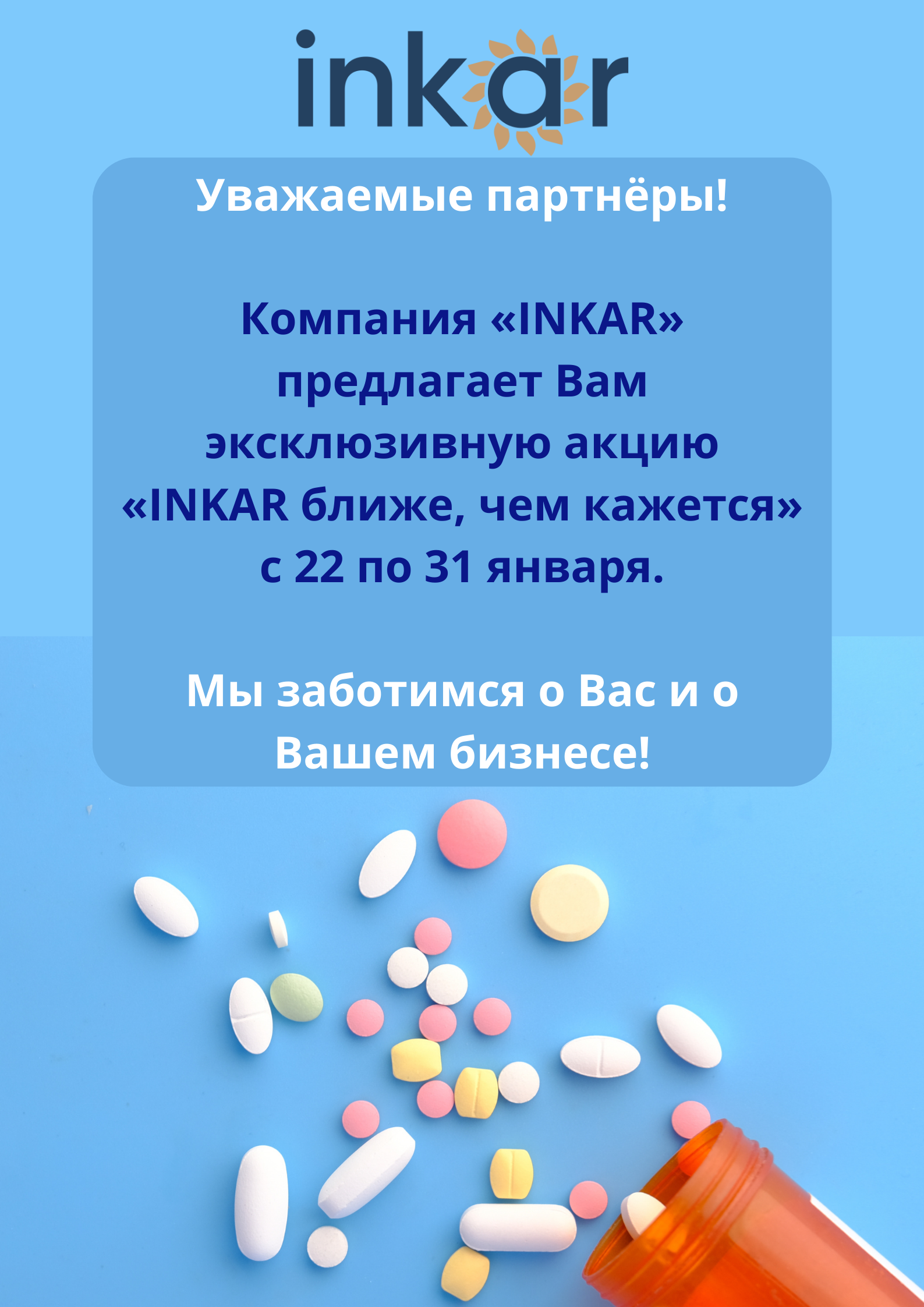 Provizor.kz - ТОО Видман